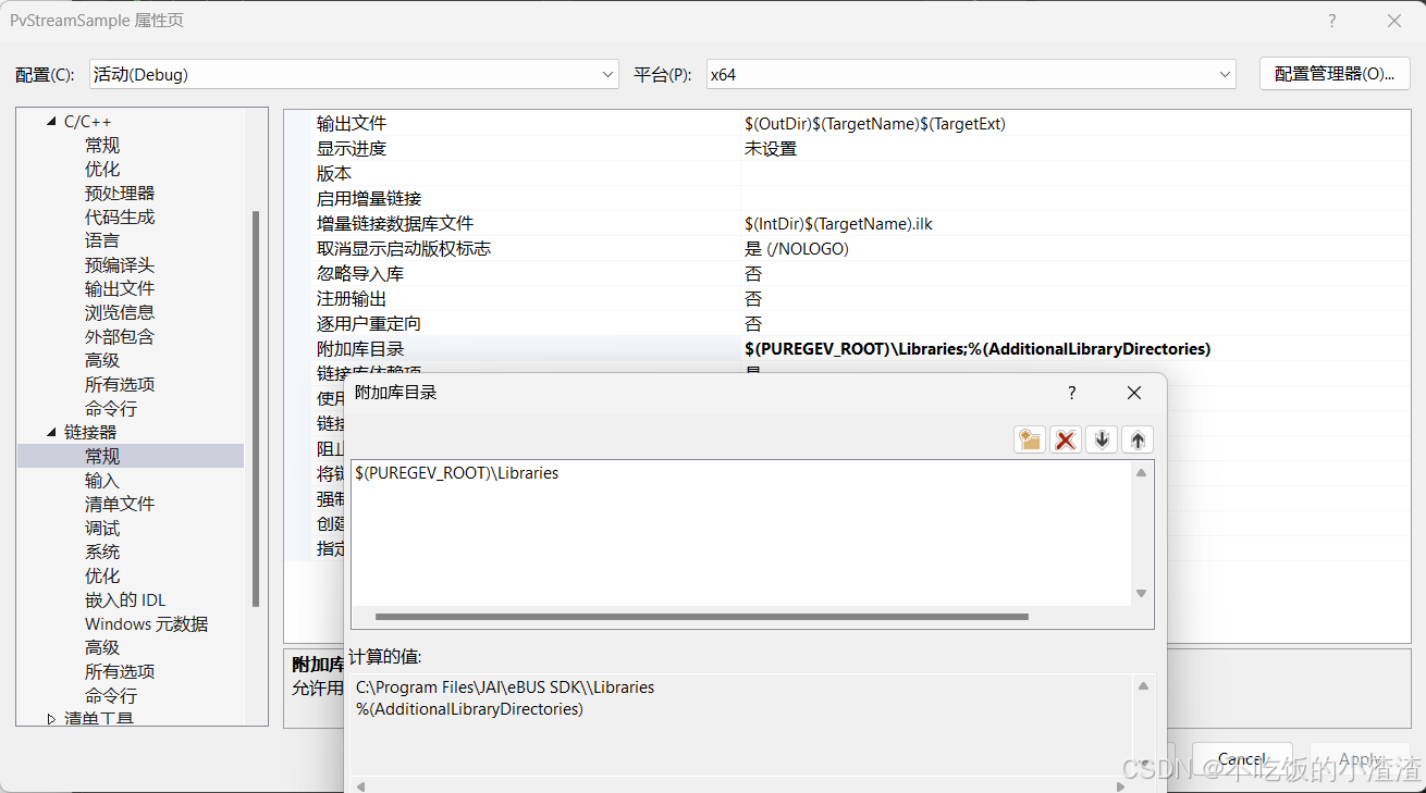 使用Qt Creator调用eBUS SDK-CSDN博客