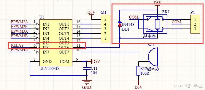 【普中DSP28335开发攻略】-- 第 10 章 继电器控制实验_pz-dsp28335-l-CSDN博客