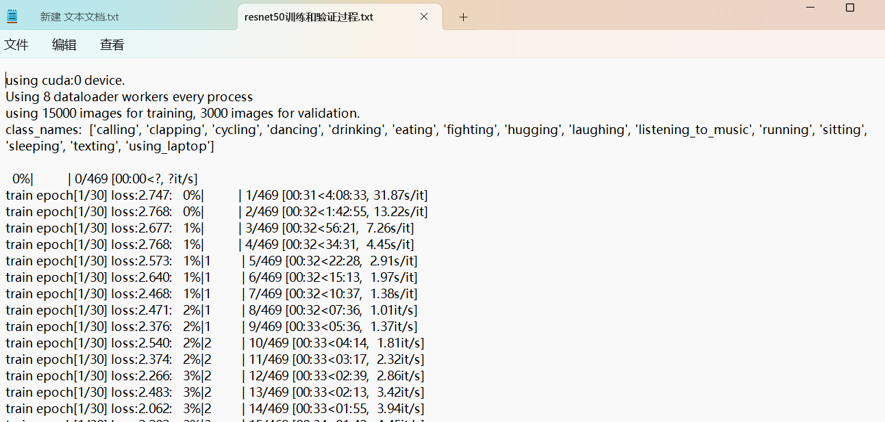 基于卷积神经网络的人类动作、场景识别系统，resnet50，mobilenet模型【pytorch框架+python源码】_resnet50模型人体姿态识别-CSDN博客