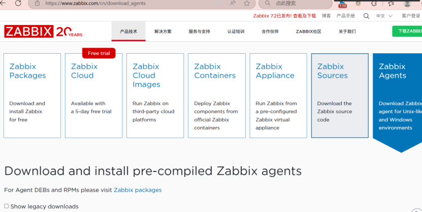 Zabbix Agent在Windows系统上的安装、配置与监控实战指南_zabbix安装部署windows-CSDN博客