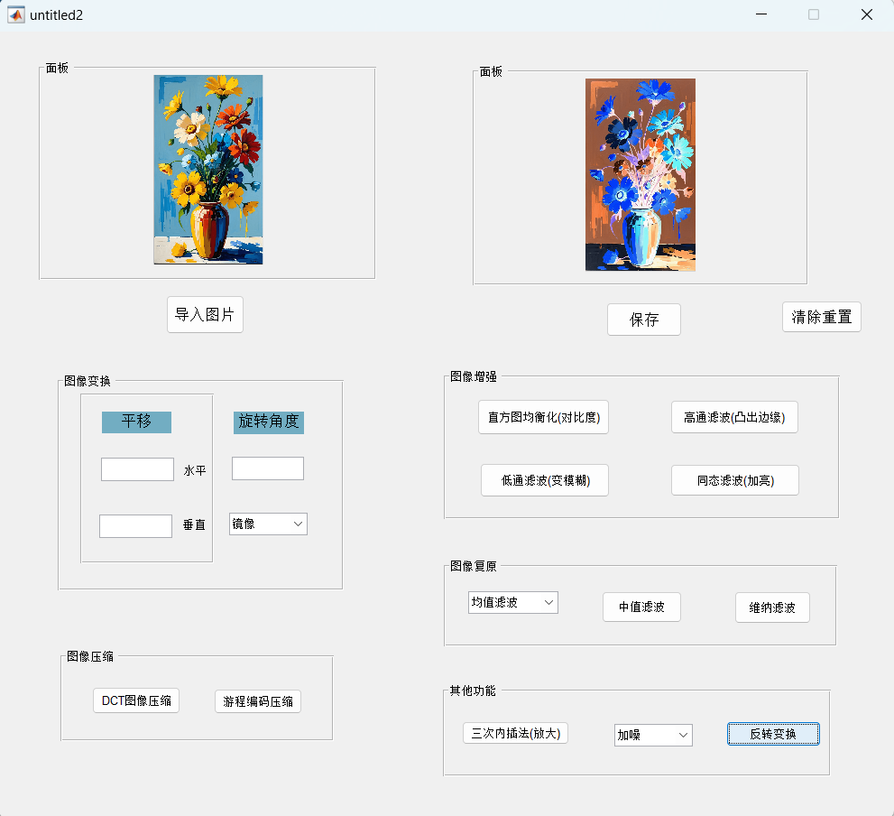用Matlab设计GUI，实现图像的基本操作，结课作业-CSDN博客