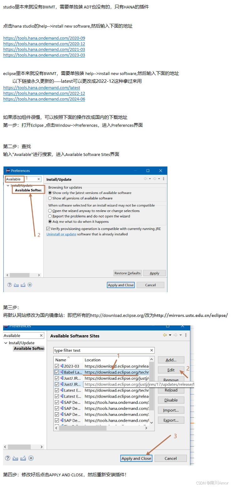 Hana studio/Eclipse 添加BW组件_eclipse bw安装-CSDN博客