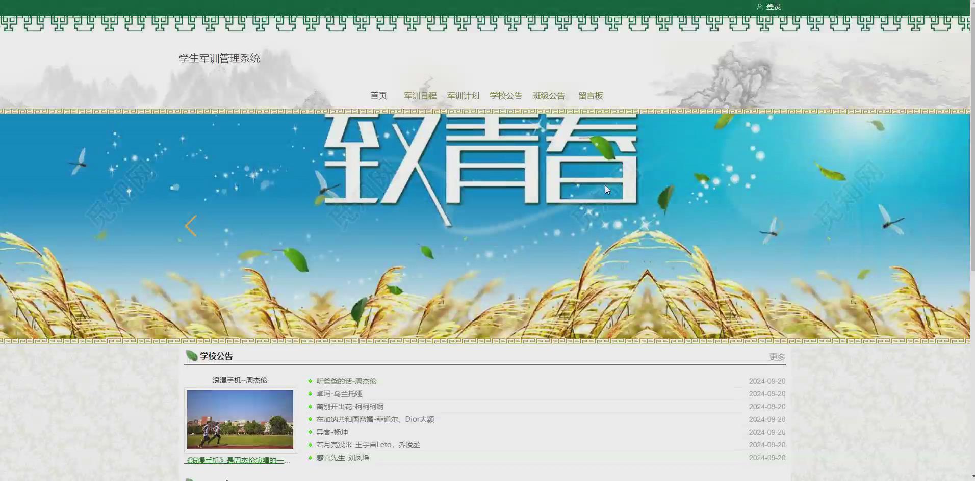 Python_vue3_django学生军训管理系统72540488_源码LW_讲解安装-CSDN博客