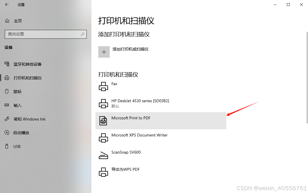 Unity LCPrinter插件填坑-CSDN博客