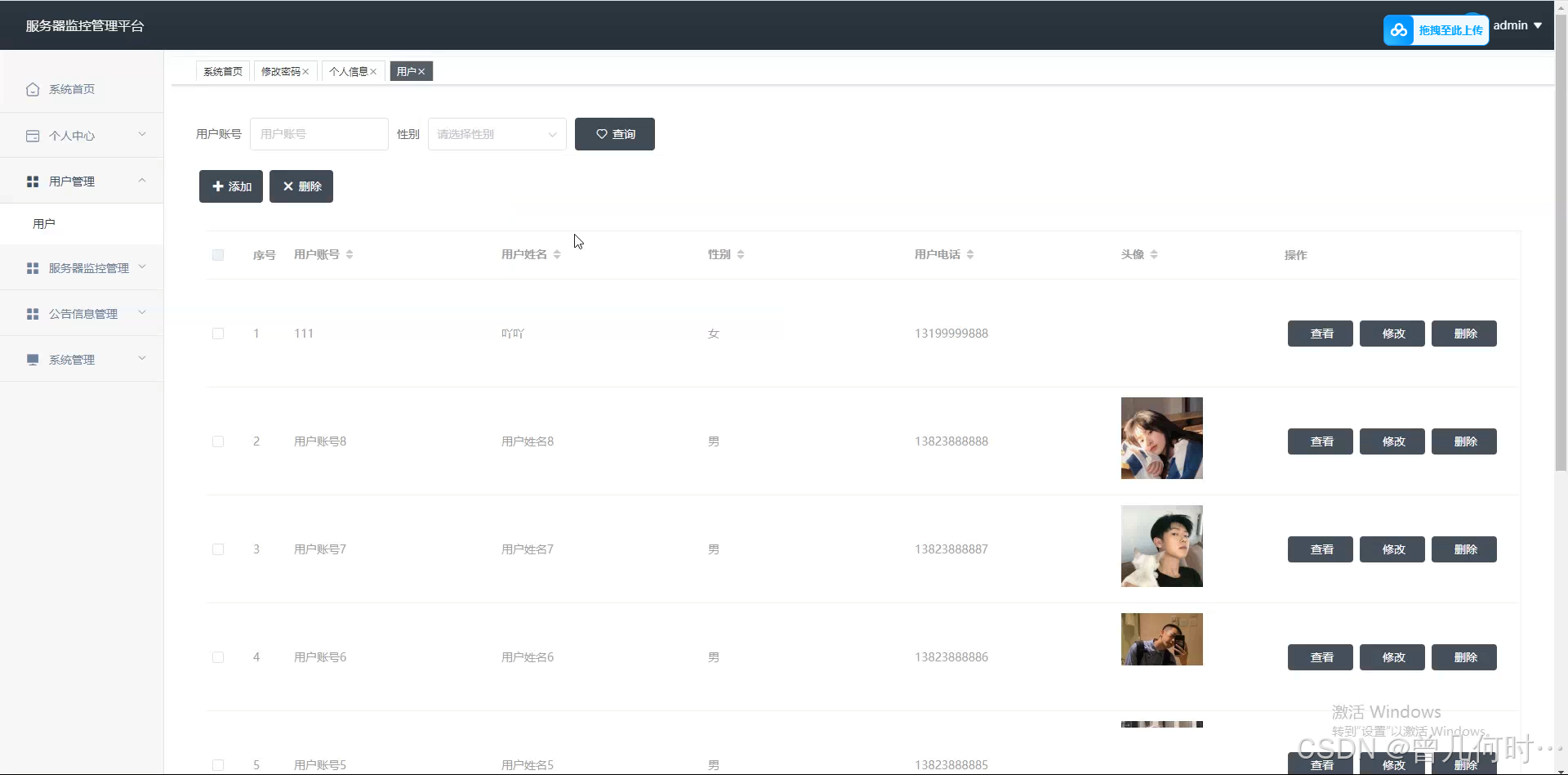 基于spring Bootvue的服务器监控管理平台springboot Vue 摄像头监控 Csdn博客
