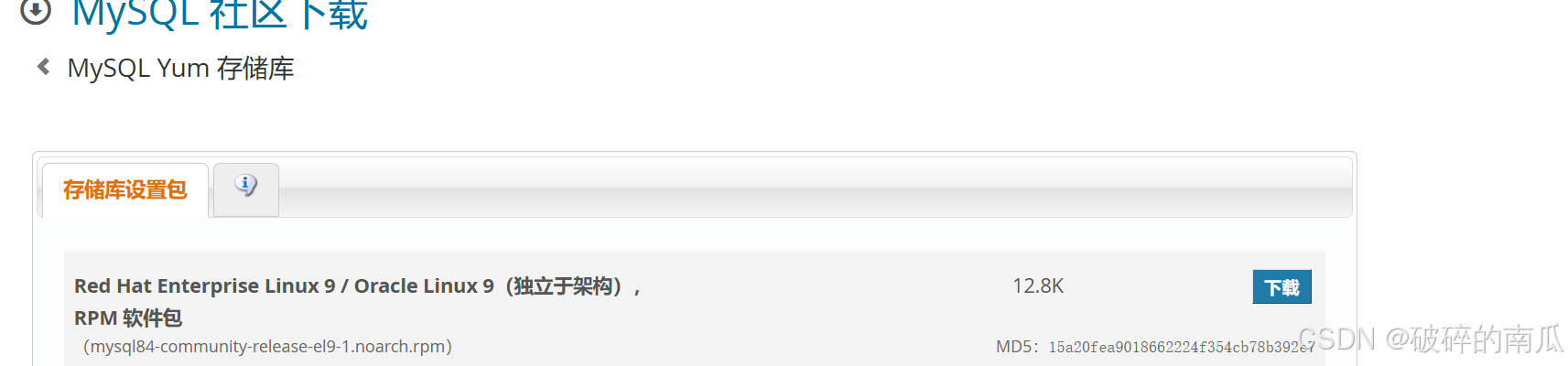 安装mysql数据库_mysql tar安装-CSDN博客