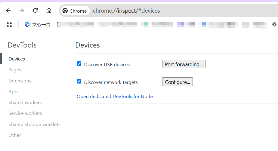 Android WebView远程调试完全指南：轻松调试混合应用_android webview调试-CSDN博客