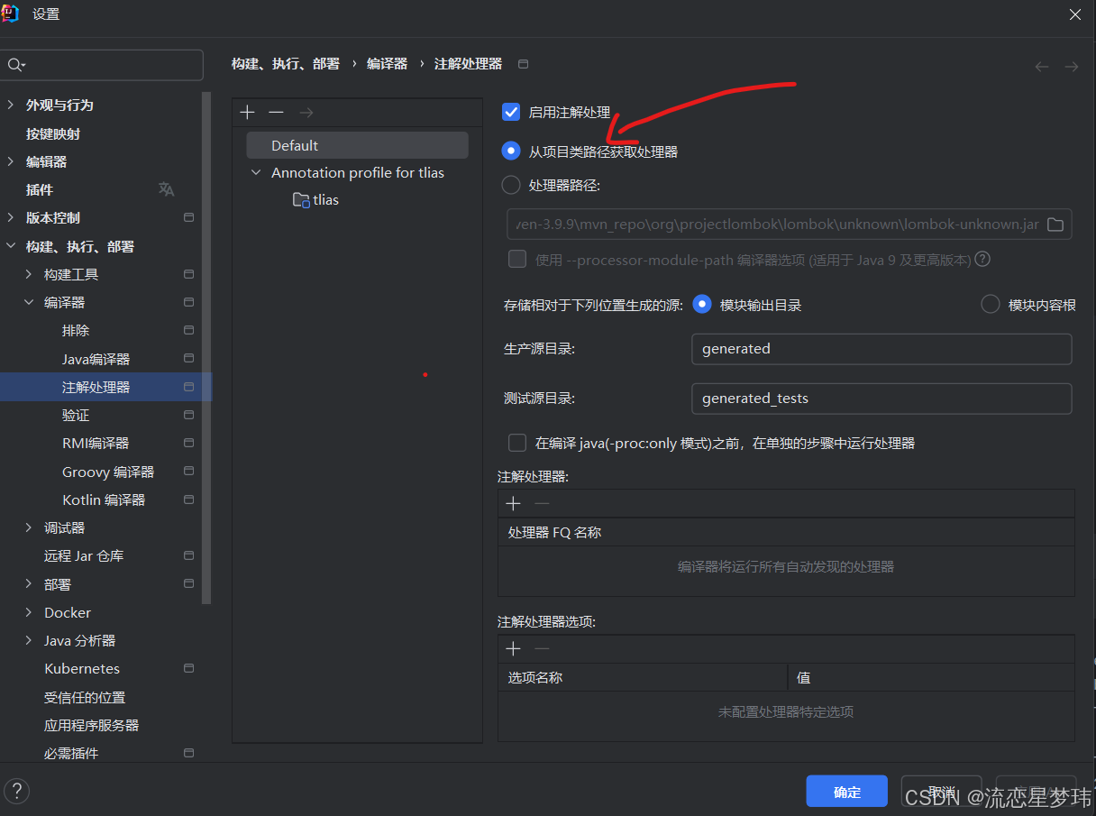 【无标题】java找不到controller中的log符号变量java 找不到符号 符号 变量 Log Csdn博客