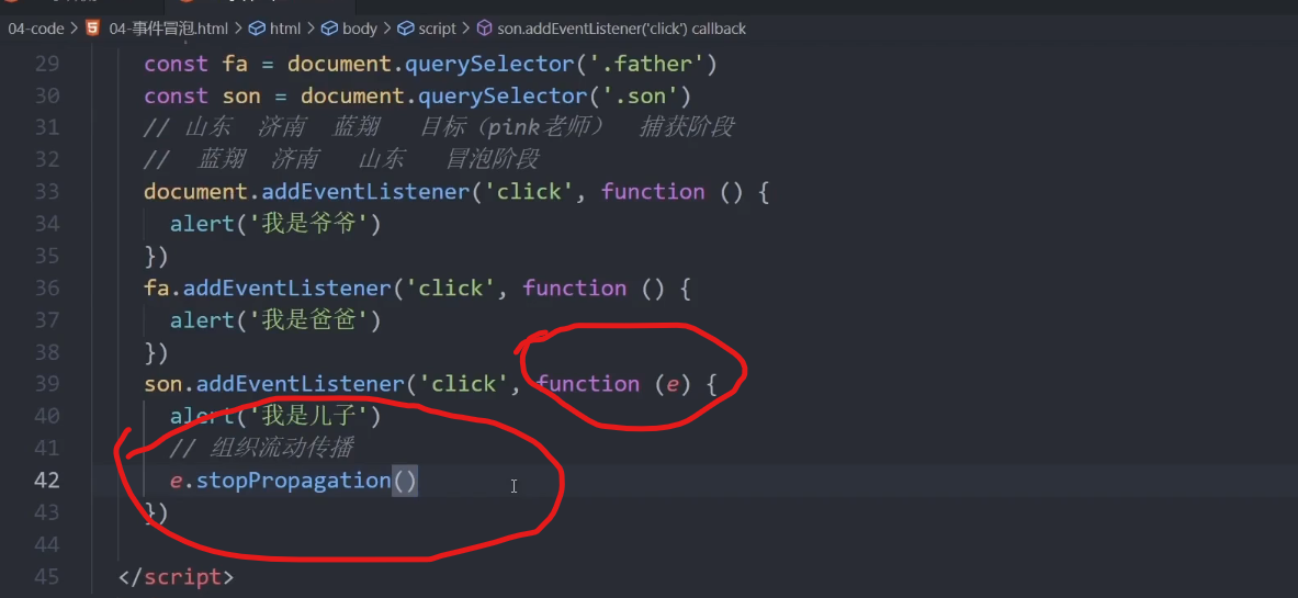 黑马程序员Pink的javaScript课程APIday3_pink js全选反选-CSDN博客