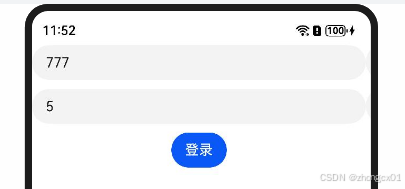 【HarmonyOS】鸿蒙TextInput值获取方法_鸿蒙 textinput 获取值-CSDN博客