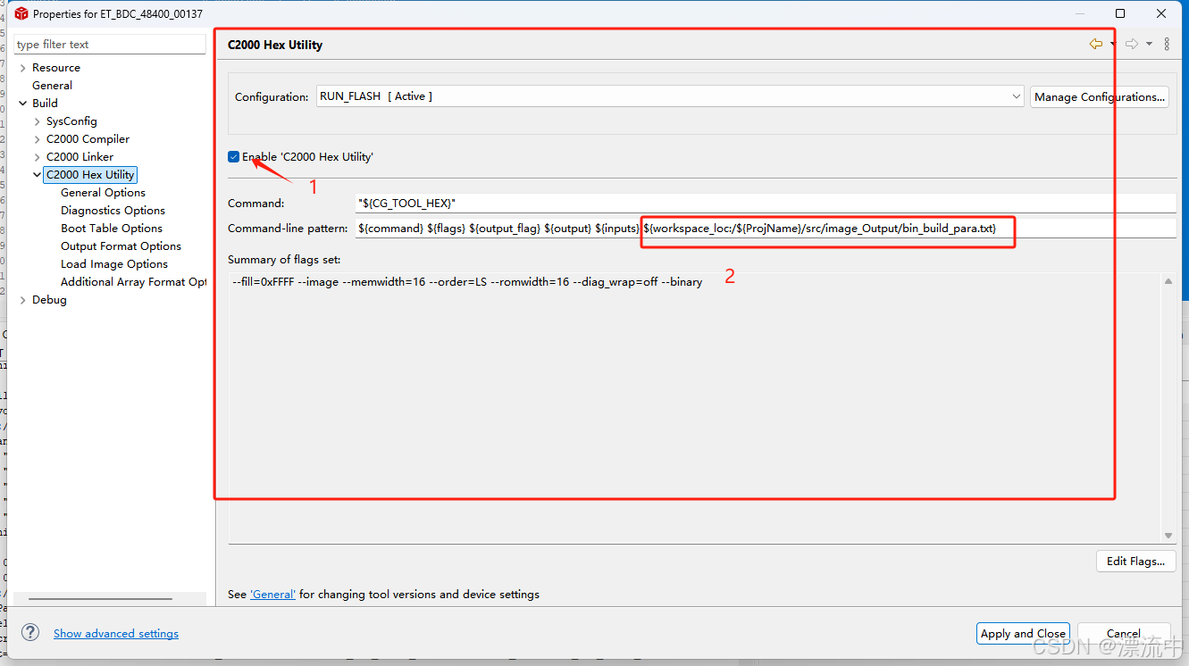 CCS12.6 编译生成BIN文件正确方法_ccs生成bin文件-CSDN博客