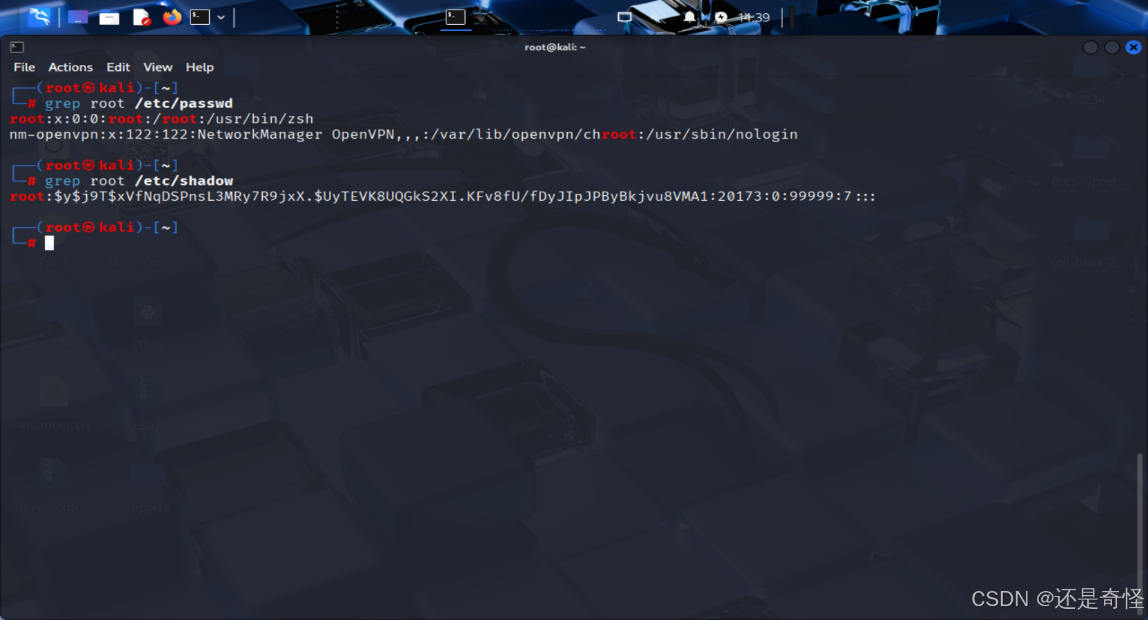 linux应急响应(深度详细解析) 1_gone - no logout-CSDN博客