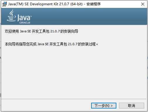 Java零基础学习Day01——CMD+JDK+HelloWorld案例+NotePad++-CSDN博客