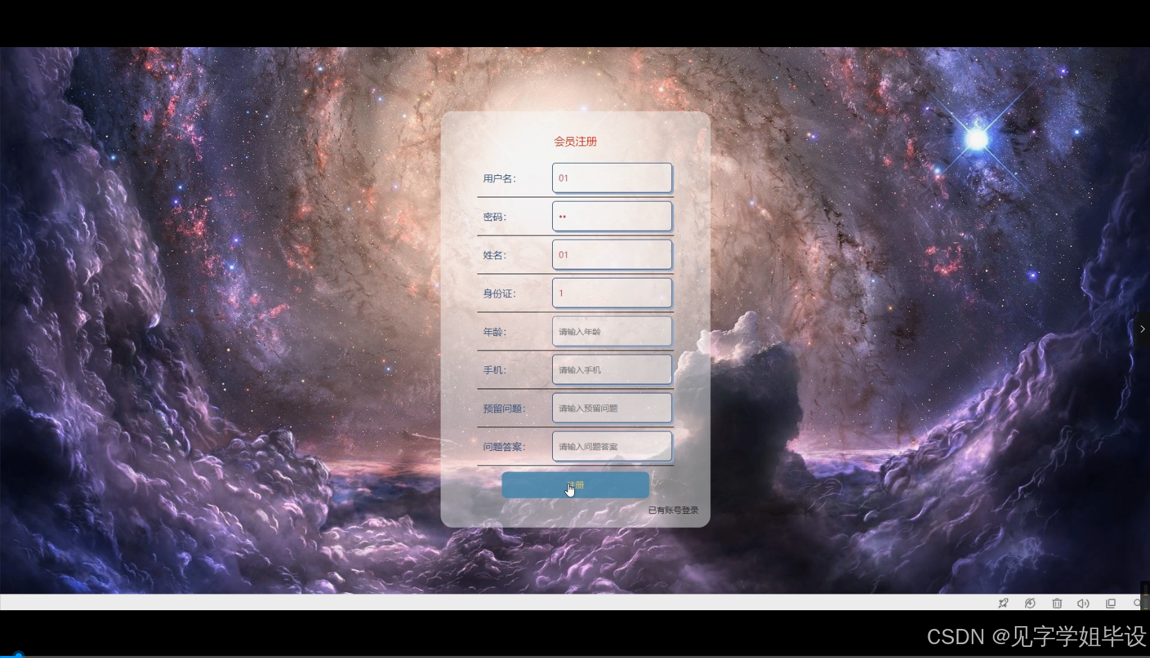 flask基于SpringBoot的食品销售系统(毕设源码+论文)_基于springboot的线上食品销售系统-CSDN博客