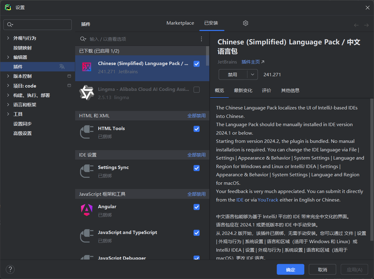如何配置Conda环境及IDE（vsCode、PyCharm、Jupyter）开发环境_conda和vs code-CSDN博客