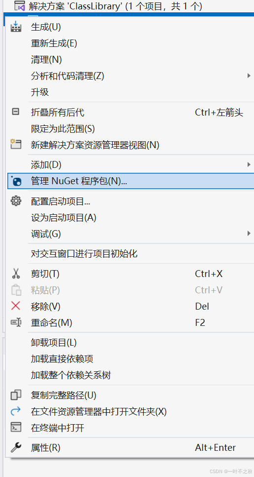 （x）Windows平台Qt基于cpp调用C# dll库读取CPU、GPU温度等信息_vs2022 获取cpu的温度-CSDN博客