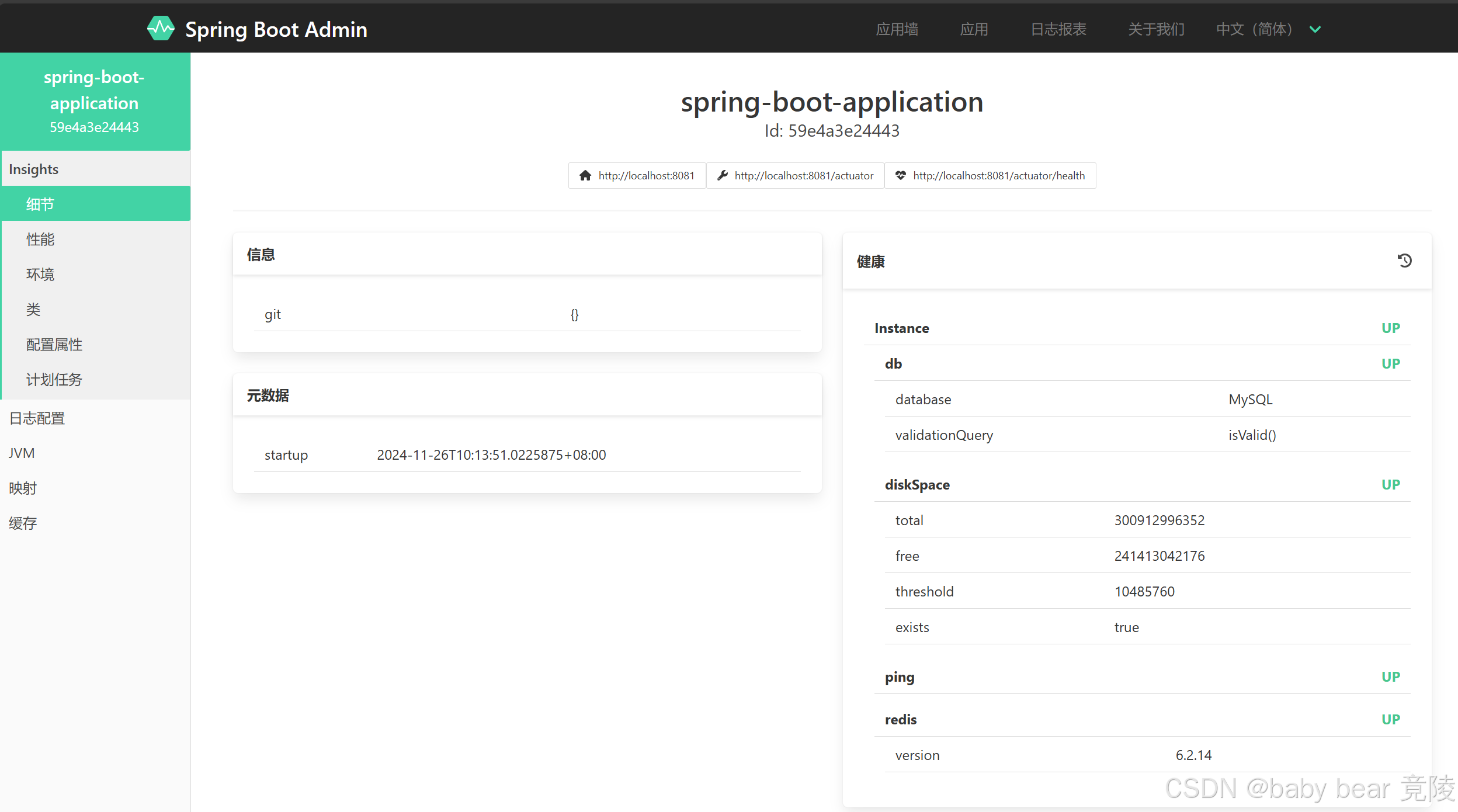 Springboot2.6x集成SpringBoot-admin报错解决问题记录_at springfox.documentation.spring.web.webmvcpatter-CSDN博客