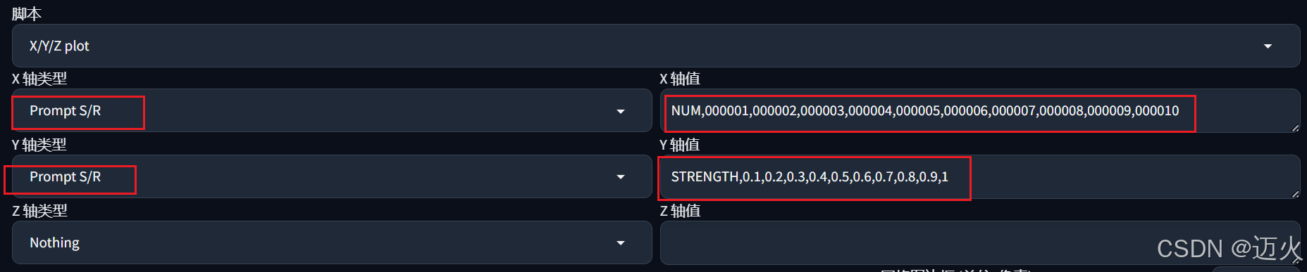 ComfyUI 的 LoRA 训练：秋叶 LoRA-scripts 参数设置与测试方法详解_number of epochs comfyui怎么设置-CSDN博客