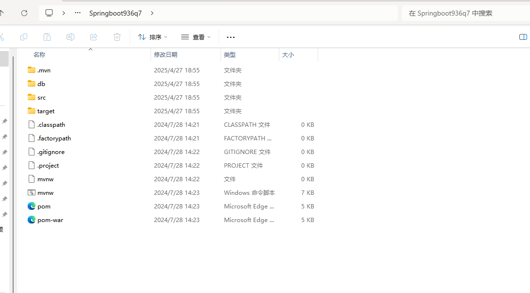 Springboot计算机毕业设计基于智慧校园搜索系统的设计与实现936q7（程序源码数据库调试部署开发环境）带论文文档1万字以上，文末可获取，系统界面在最后面。 Csdn博客