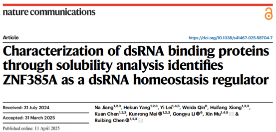 整合PISA、CLIP与AP-MS技术，全面解析RNA-蛋白互作机制_pisa测序-CSDN博客