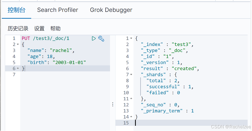 Ik分词器安装、配置、分词自定义，接上文elasticsearch安装配置篇，为后续的elasticsearch实际操作配置前提条件与基础