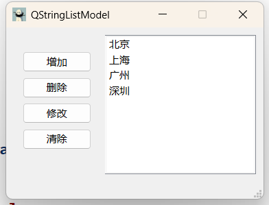 Qt入门学习：模型与视图框架_qt框架搭建教程-CSDN博客