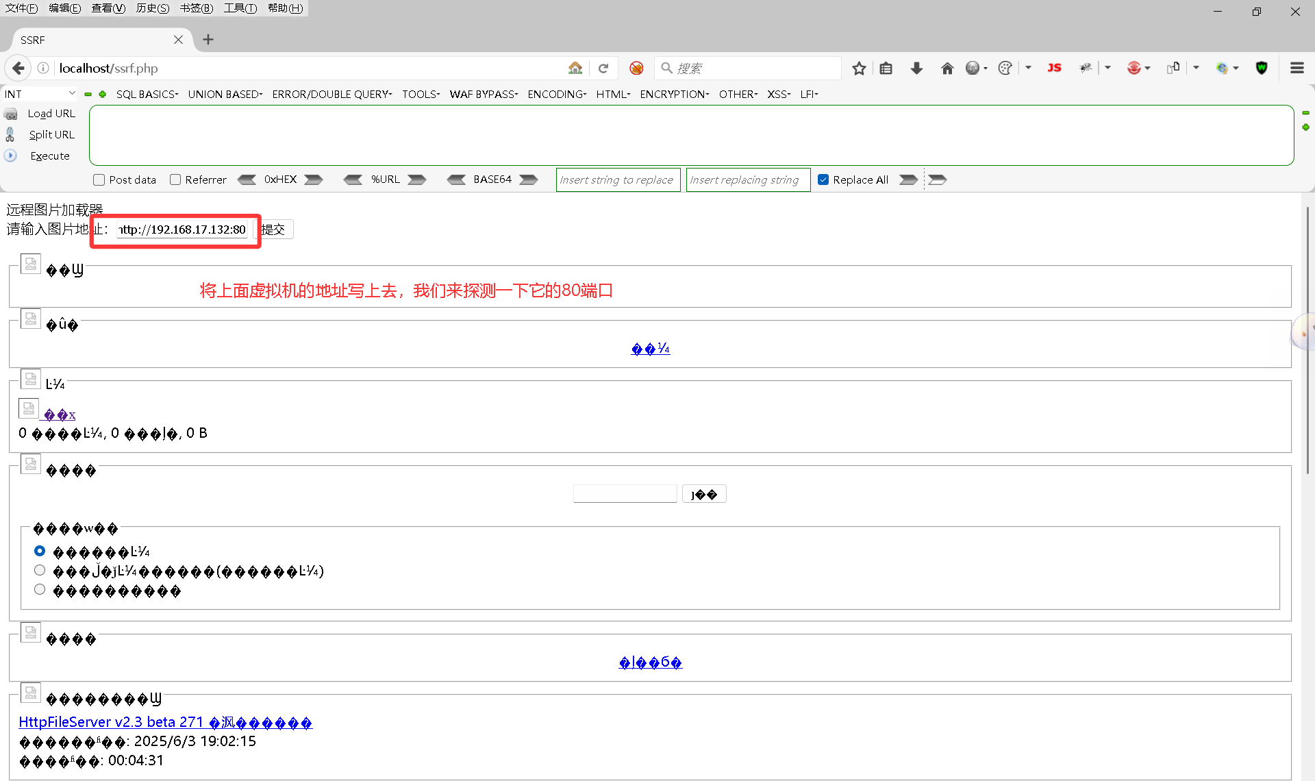 CSRF&SSRF漏洞-CSDN博客