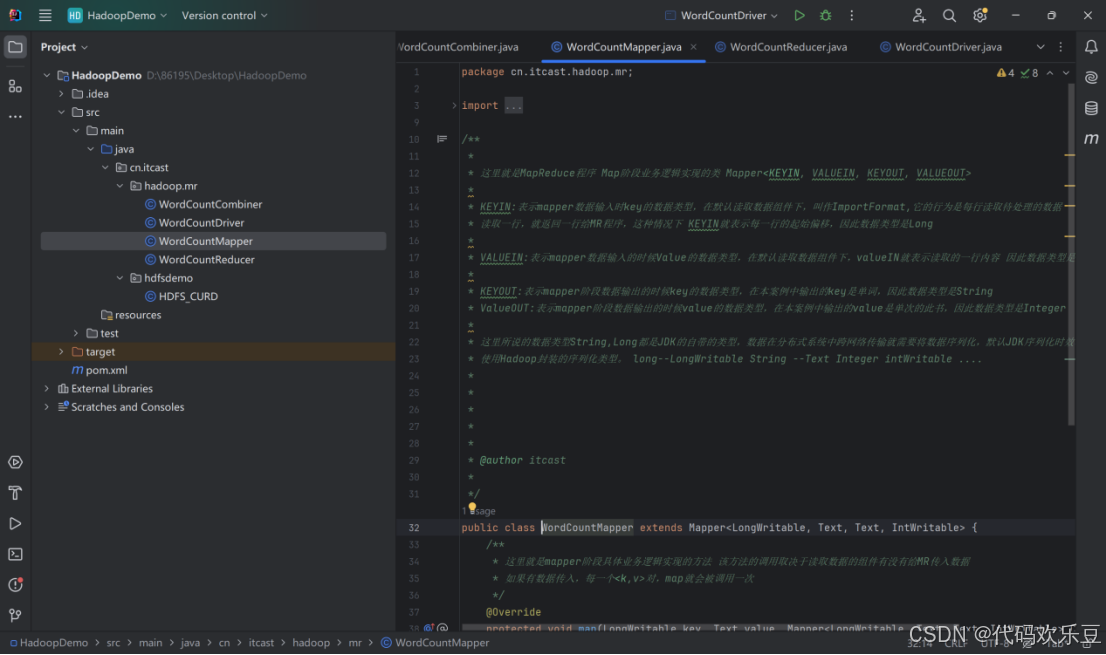 基于hadoop Mapreduce的wordcount任务实现与部署 Csdn博客