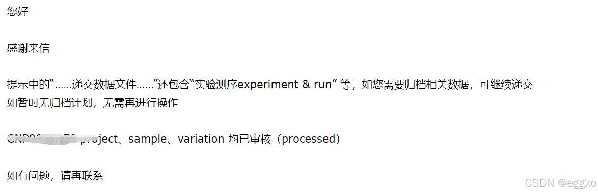 CNGBdb上传数据不完全指北_breed, cultivar, ecotype, isolate, strain-CSDN博客
