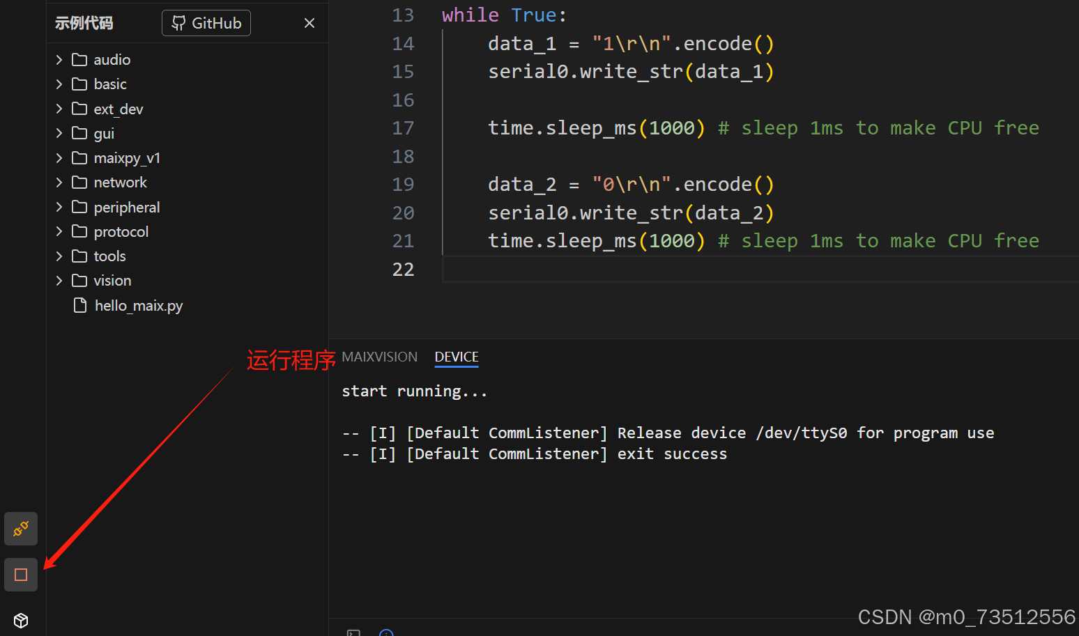 Maixcam和STM32F103C8T6串口通信，使用UART循环点灯_maixcam与stm32-CSDN博客