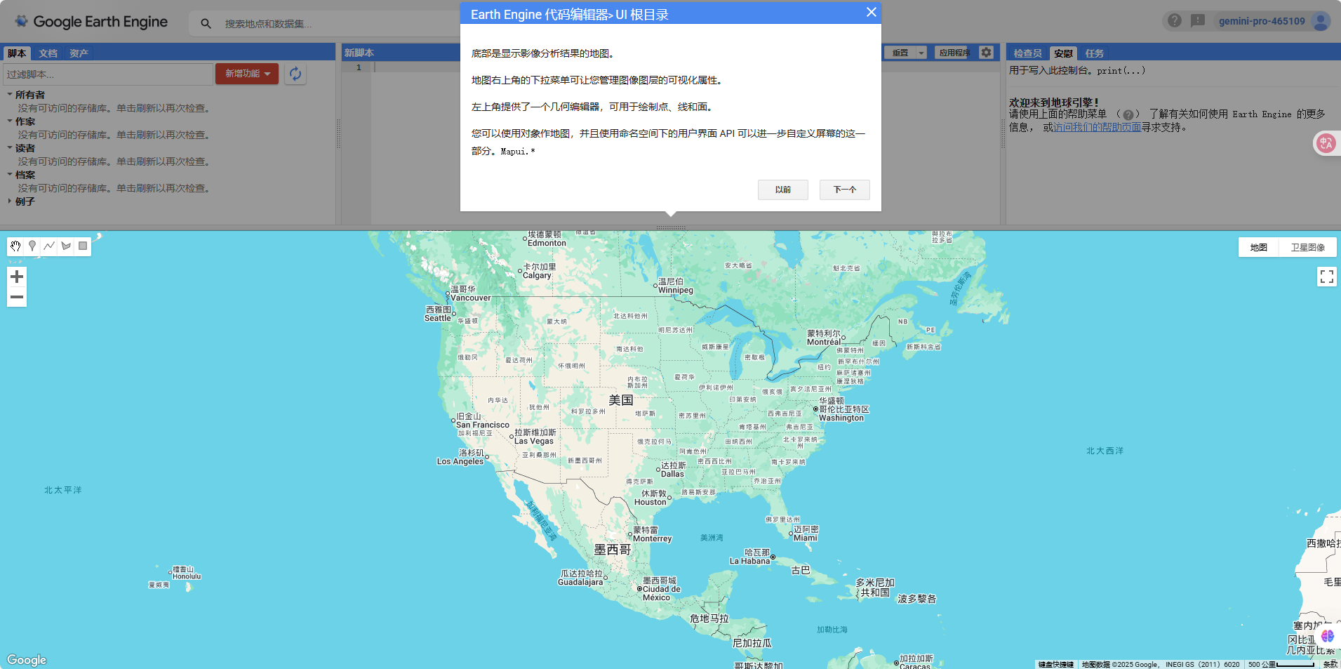GEE页面介绍_gee卡框工具教程-CSDN博客