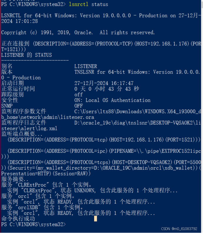 ubuntu使用sqlplus，pro*C_ubuntu安装sqlplus-CSDN博客