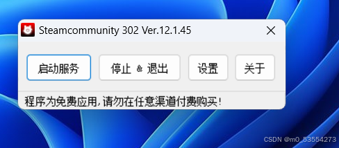 GitHub打不开？看这一篇就够了_steamcommunity302 github-CSDN博客