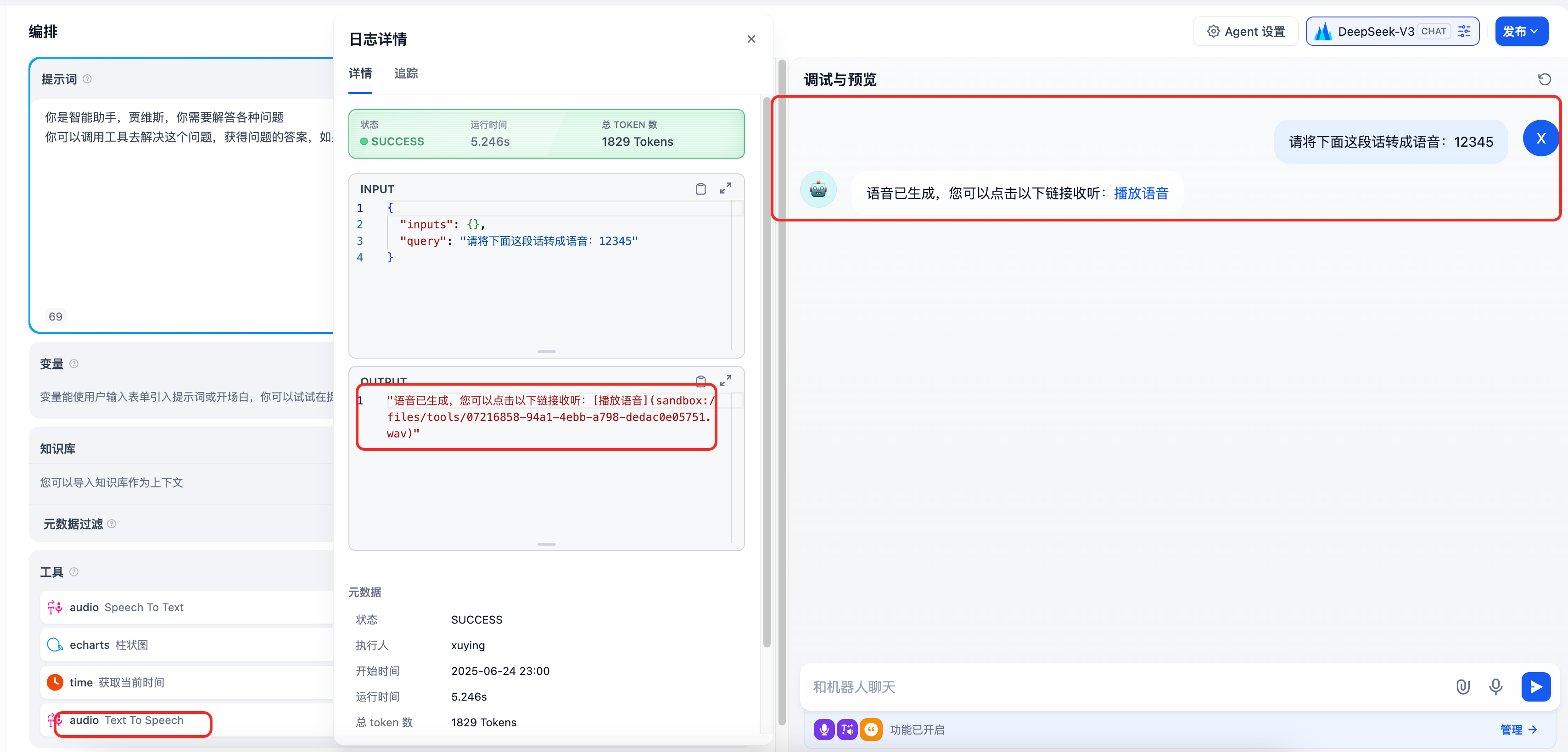 Dify agent 、chatbot、chatflow、workflow应用区别-CSDN博客