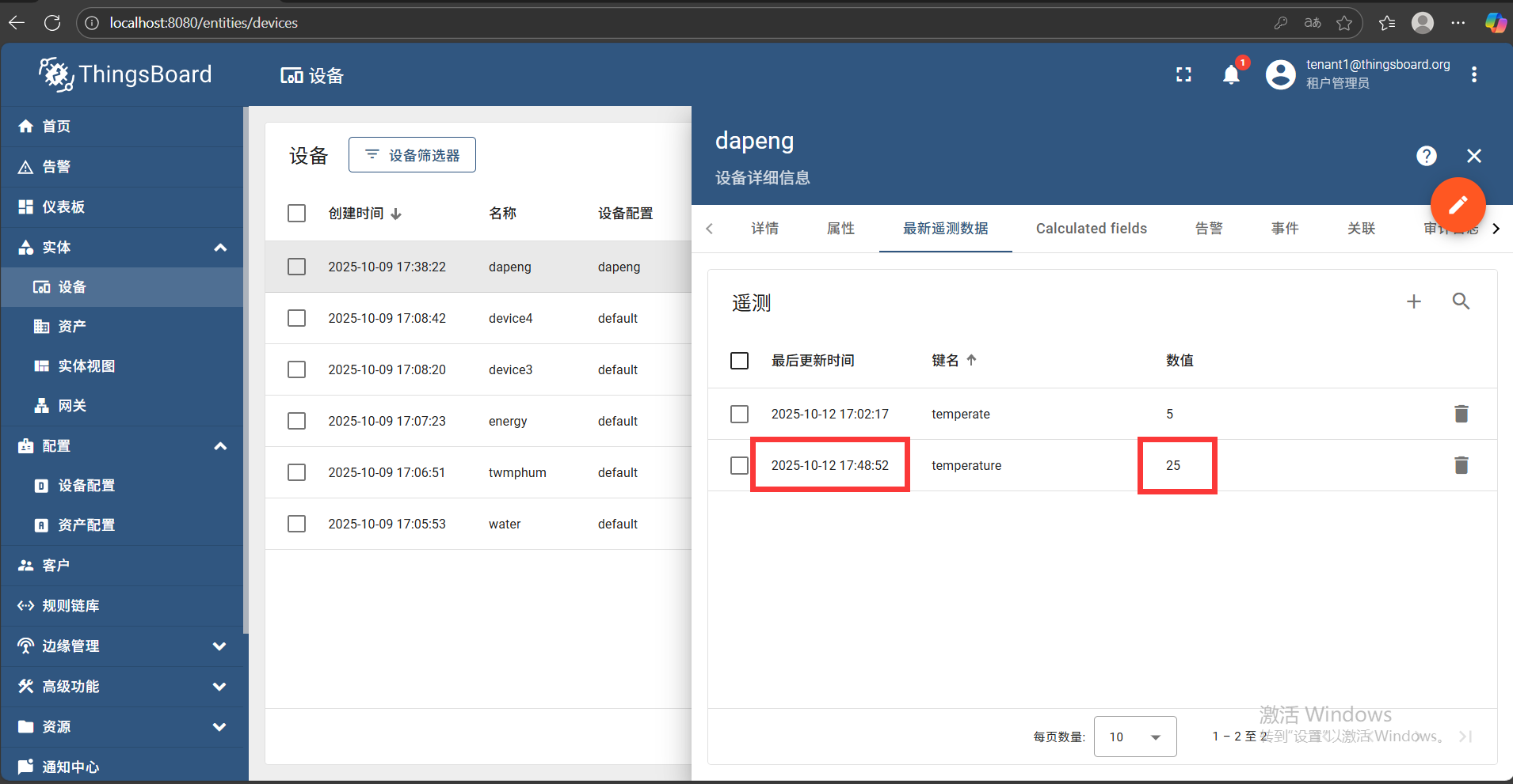 Thingsboard，发送遥测数据_thingsboard mqtt-CSDN博客