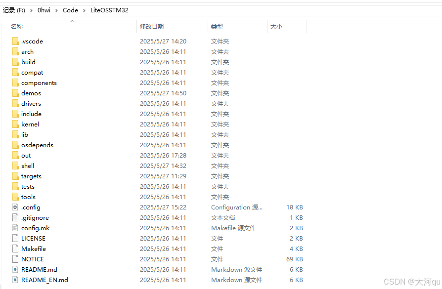 IDE/IoT/搭建物联网(LiteOS)集成开发环境，基于 LiteOS Studio + GCC + JLink-CSDN博客