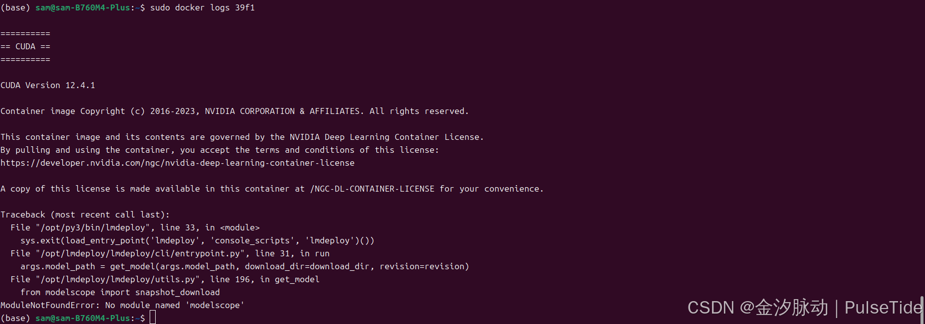 降本增效利器：LMDeploy 部署 LLM 全流程详解-CSDN博客