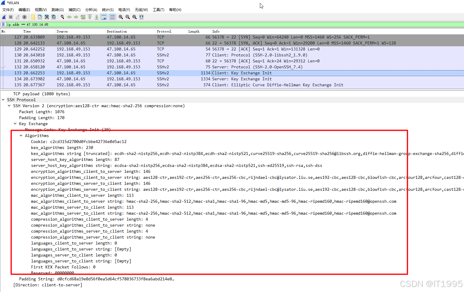 Wireshark 实战：SSH2 握手全流程拆解，从数据包看懂加密协商每一步_ssh数据包解析-CSDN博客
