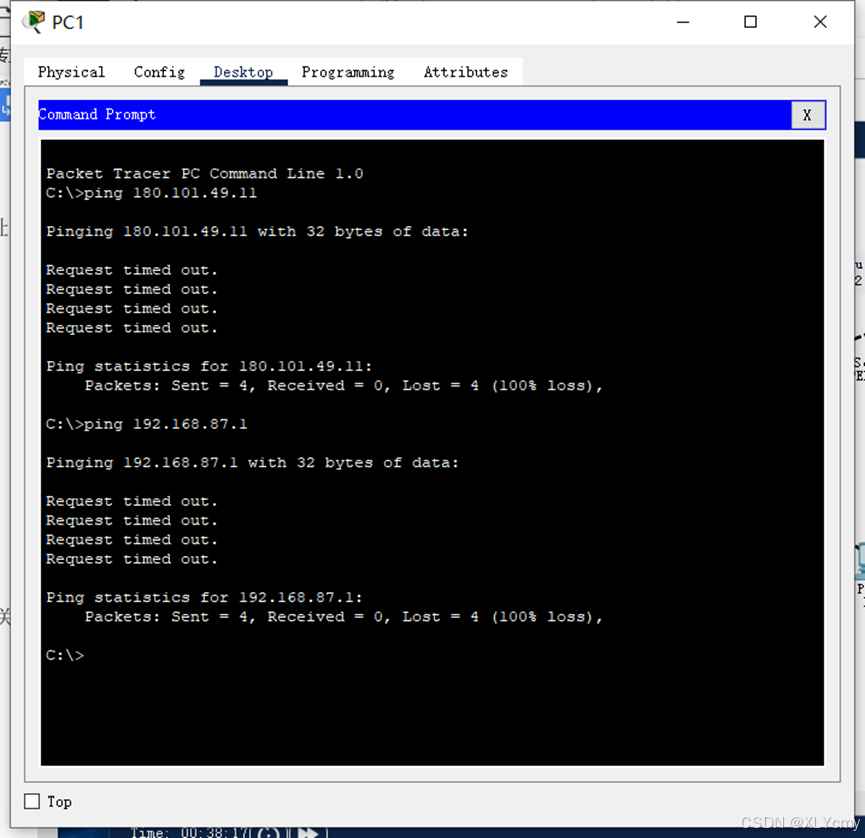 ACL、NAT配置_路由器nat配置-CSDN博客