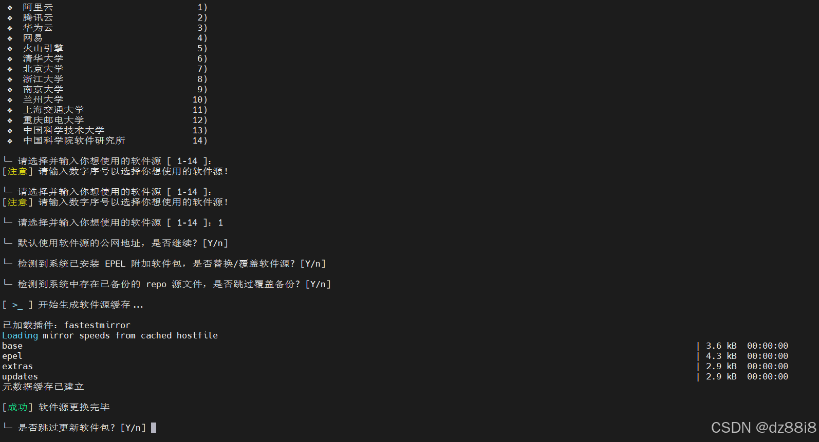 Linux中安装Docker(仅需3个命令搞定！！！)_linux安装docker命令-CSDN博客