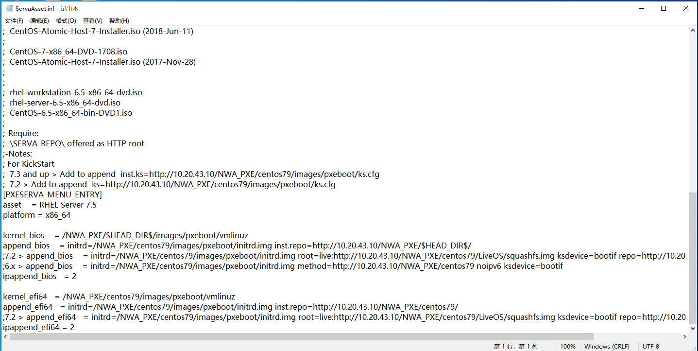 PXE服务器搭建及操作系统安装-CSDN博客