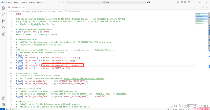 代码审计之Seay_seay代码审计-CSDN博客
