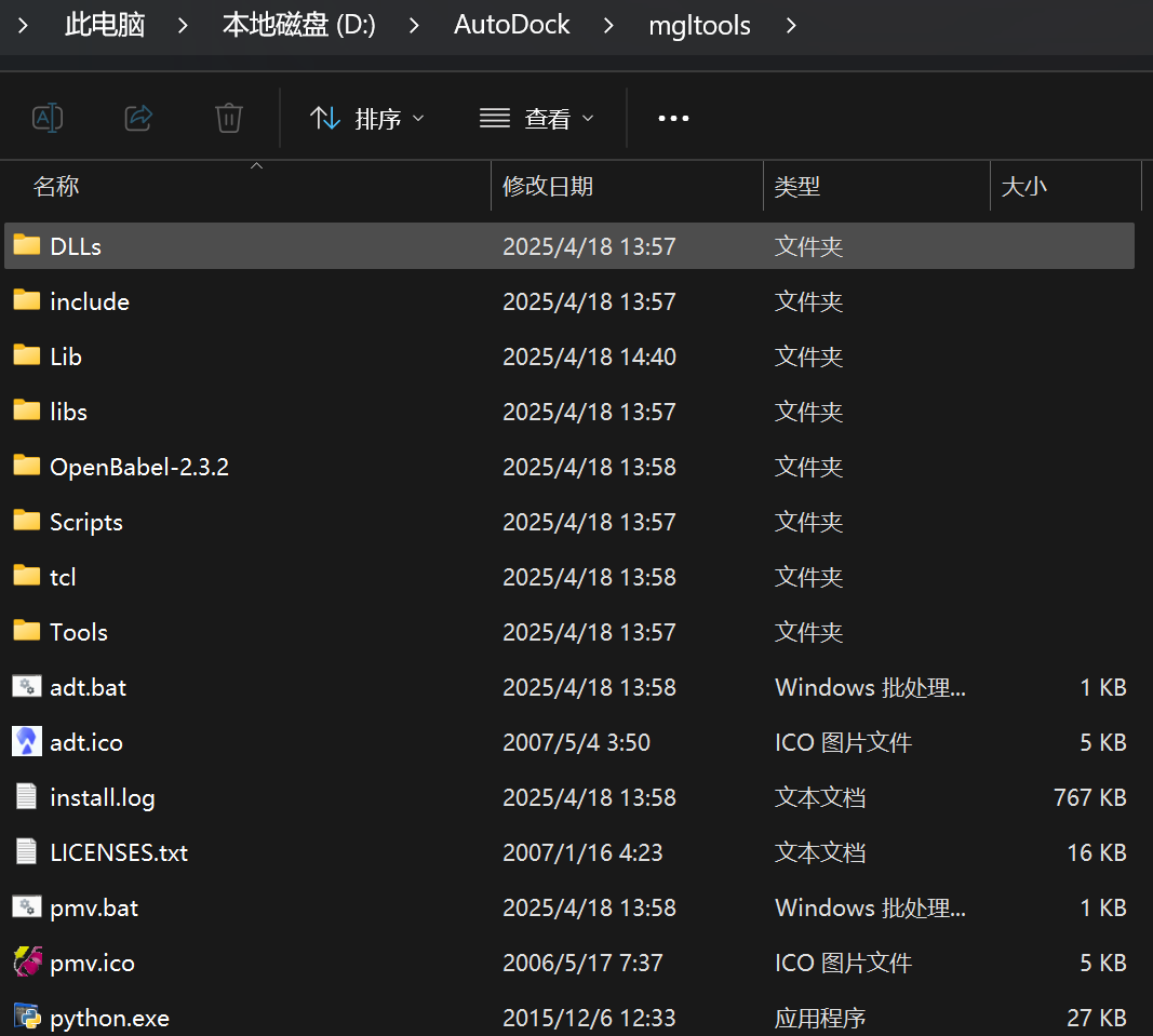 AutoDock学习笔记--以win下AutoDock4为例-CSDN博客