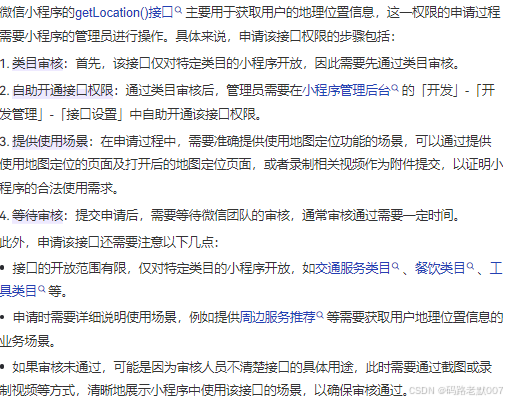 工作总结5_navigateto:fail:page limit exceeded: 10-CSDN博客