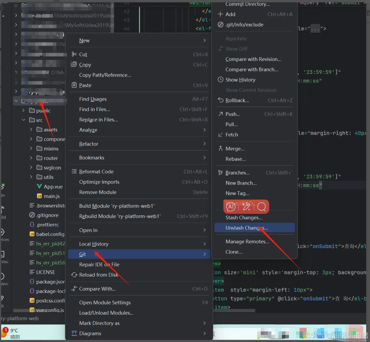 git pull 报错：Your local changes would be overwritten by merge.Commit, stash or revert them to ...