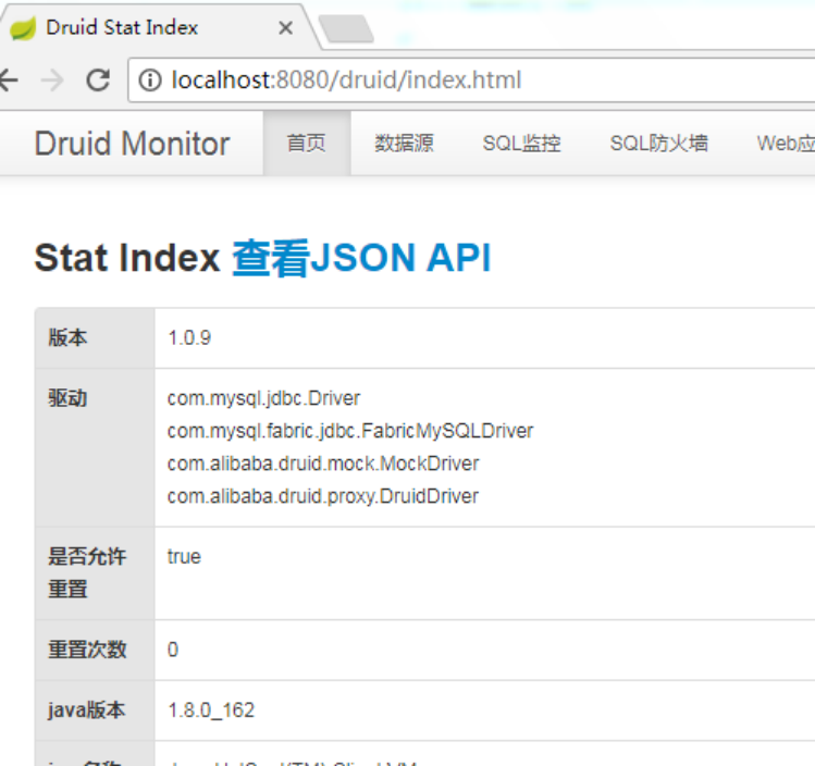 SpringBoot整合MyBatis-CSDN博客