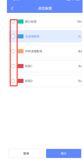 uniapp使用uview组件的SwipeAction 滑动单元格关闭滑块_uni-swipe-action使用-CSDN博客