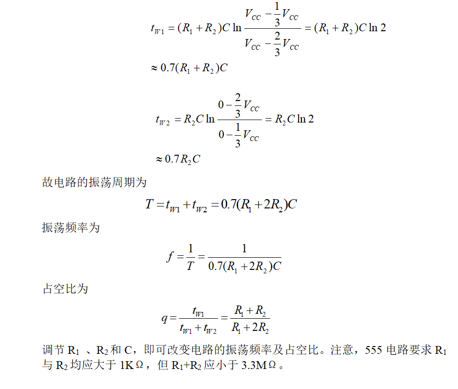 实验六 555定时器的应用_怎么利用555定时器二分频-CSDN博客