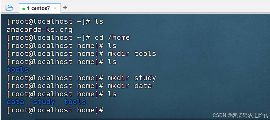 部署sonic云真机前后端服务（基于centos7）小白记录详细篇-CSDN博客