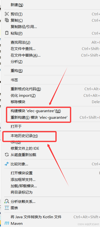Java常见错误之一：找不到符号java 找不到符号 Csdn博客